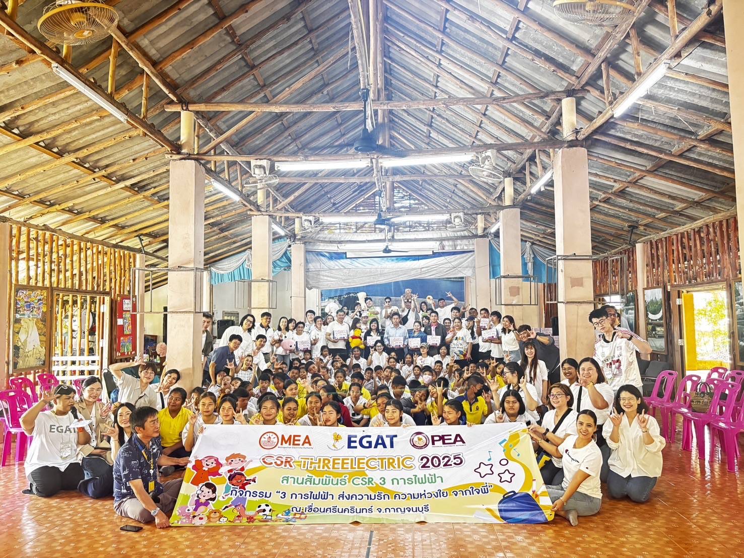 PEA MEA และ EGAT ร่วมจัดกิจกรรม CSR THREELECTRIC 2025 สานสัมพันธ์ แลกเปลี่ยนความรู้ มุ่งพัฒนา ...